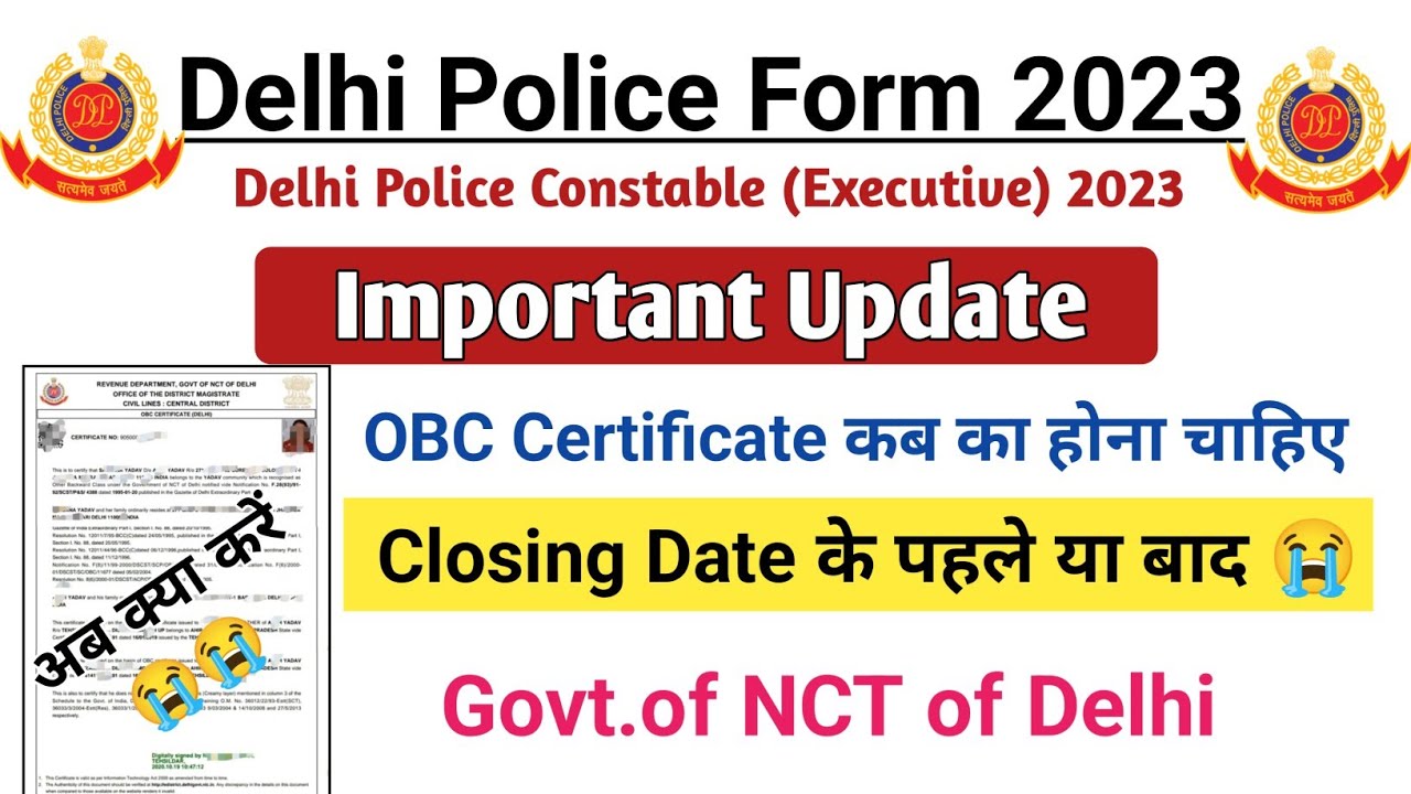 SSC Delhi Police OBC Caste Certificate कब का बना होना चाहिए ।। OBC ...