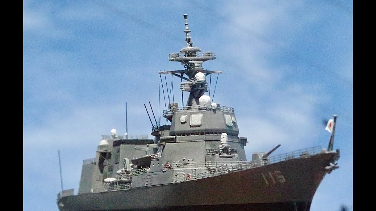 海上自衛隊護衛艦DD-115あきづき (PIT-ROAD 1:700) JMSDF DD-115 AKIZUKI - YouTube