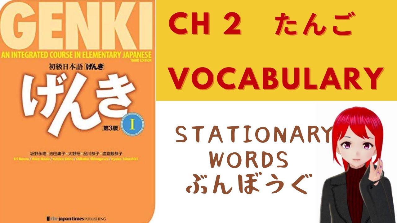 Genki 1 Chapter 2: Japanese Vocabulary - Stationary - YouTube