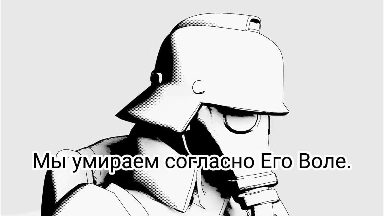 Корпус Смерти Крига против Штурмовика [Русская озвучка] ролика Full ...