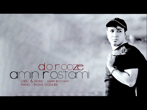 Amin Rostami - Do Rooze | (امین رستمی - دو روزه) - YouTube