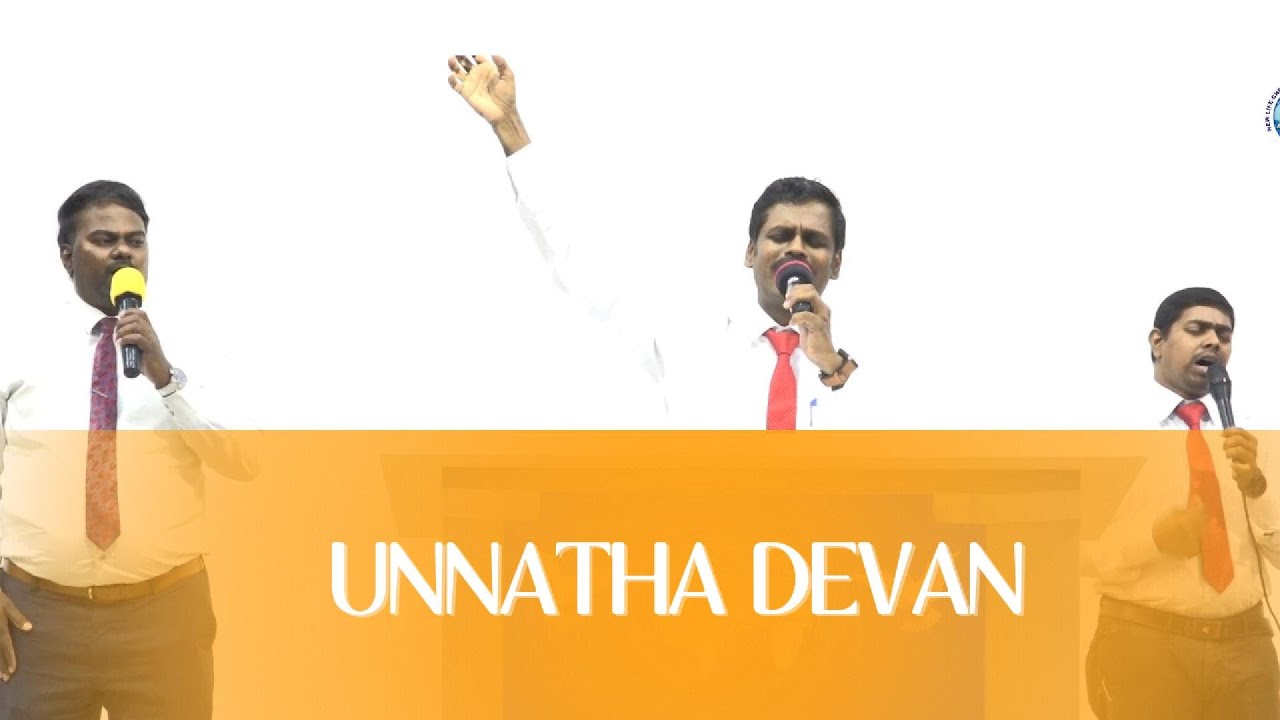 Unnatha Devan | உன்னத தேவன் | Bro.Jebin - YouTube