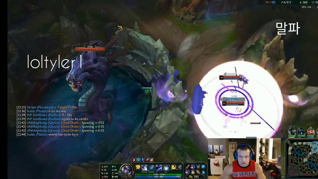롤롤 유쾌한 원딜 매드무비 loltyler1 Montage - YouTube