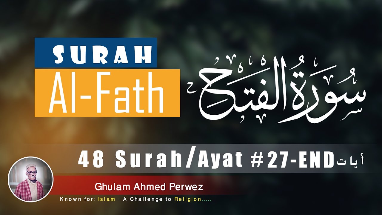 48 Surah Al Fath Ayat 27 To END Dares E Quran Ghulam