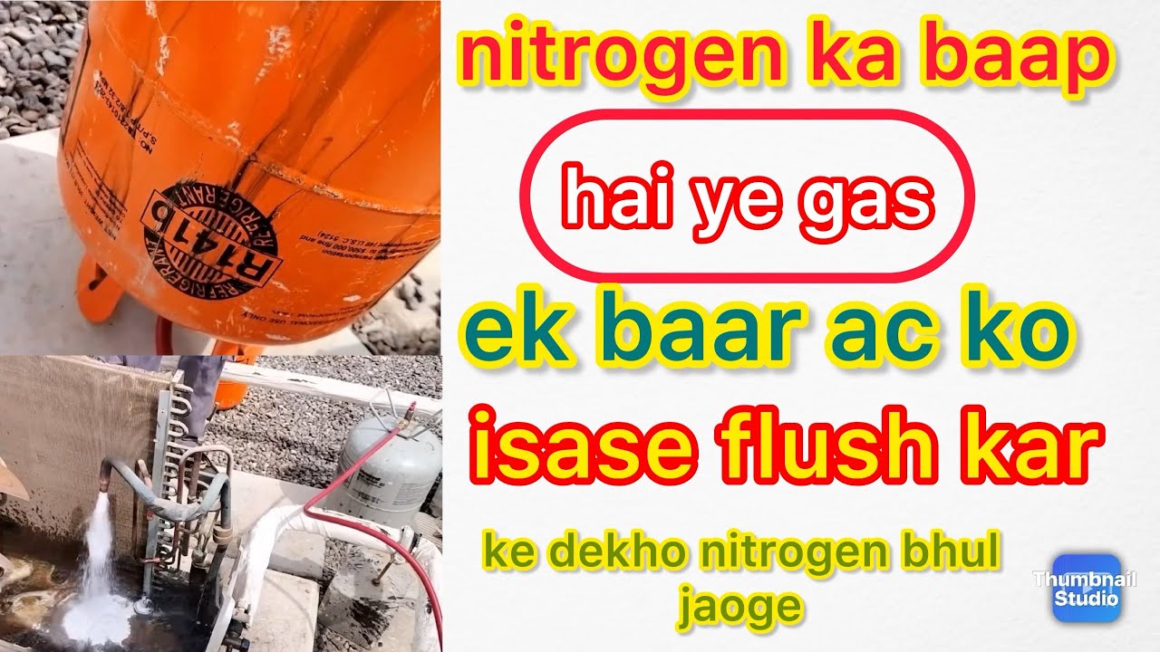 R141b Se Ac Ko Kaise Flush Karen R141b Se Ac Ka Flush Kaise Kiya Jata r141b-se-ac-ko-kaise-flush-karen-r141b-se-ac-ka-flush-kaise-kiya-jata