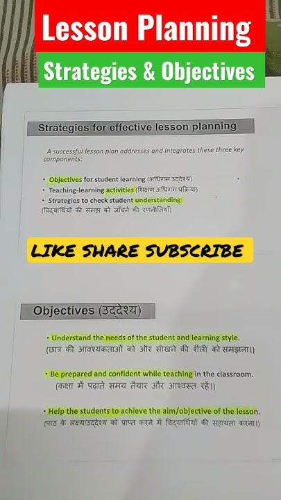 How to Make Lesson Plan| Strategy and objectives to make a Lesson Plan ...