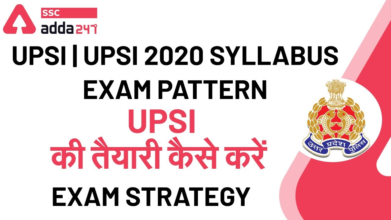 UPSI की तैयारी कैसे करें | UPSI | UPSI 2020 Syllabus Exam Pattern ...
