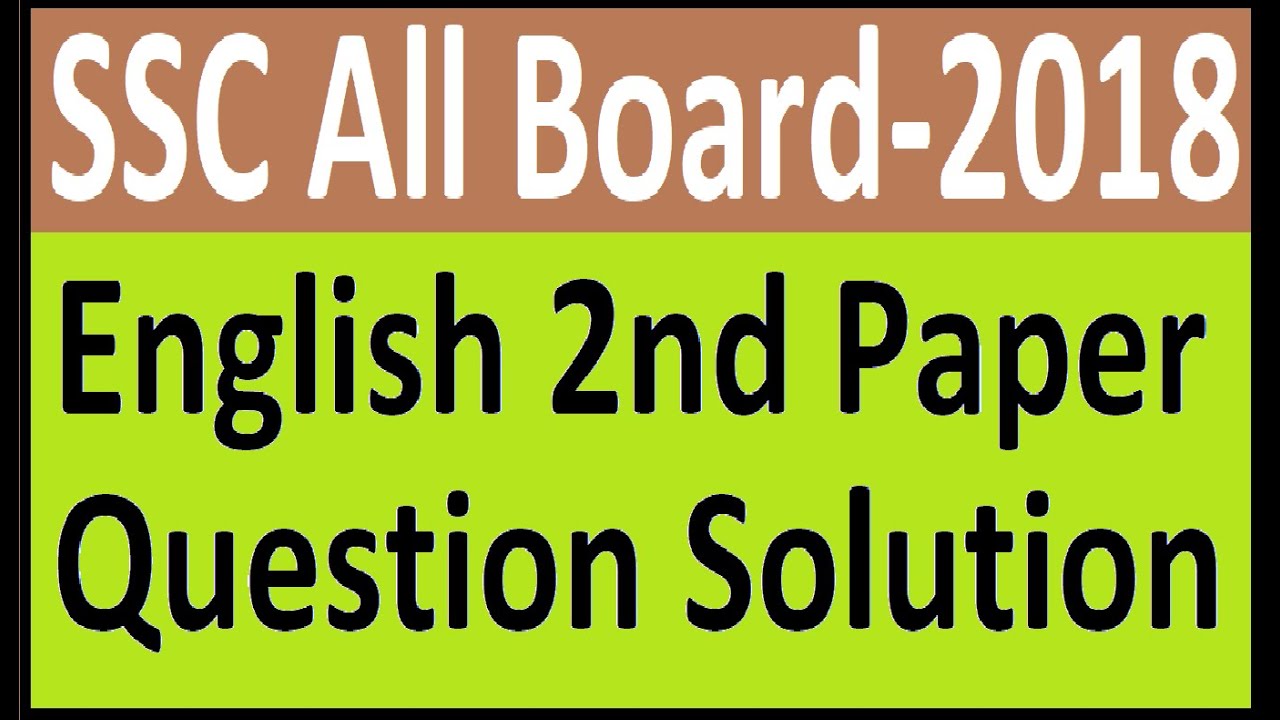 SSC English 2nd Paper Board Question 2018 | SSC All Board English ...