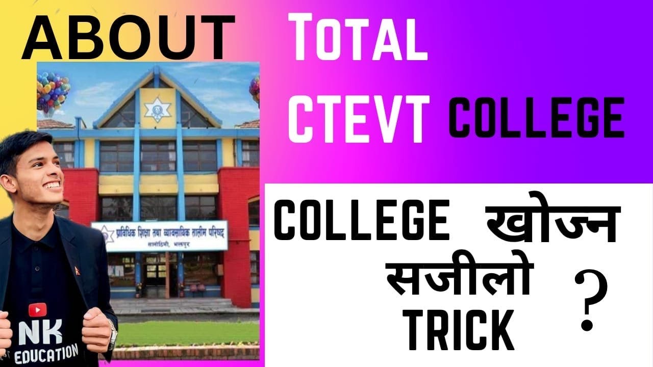 ctevt total college || ctevt best college || ctevt college for diploma ...