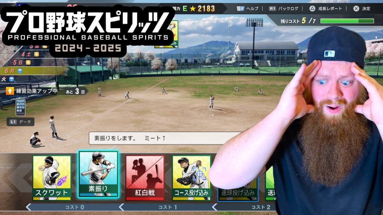 This Japanese Baseball Game Is Fun! Hakkyu No Kiseki | Professional ...