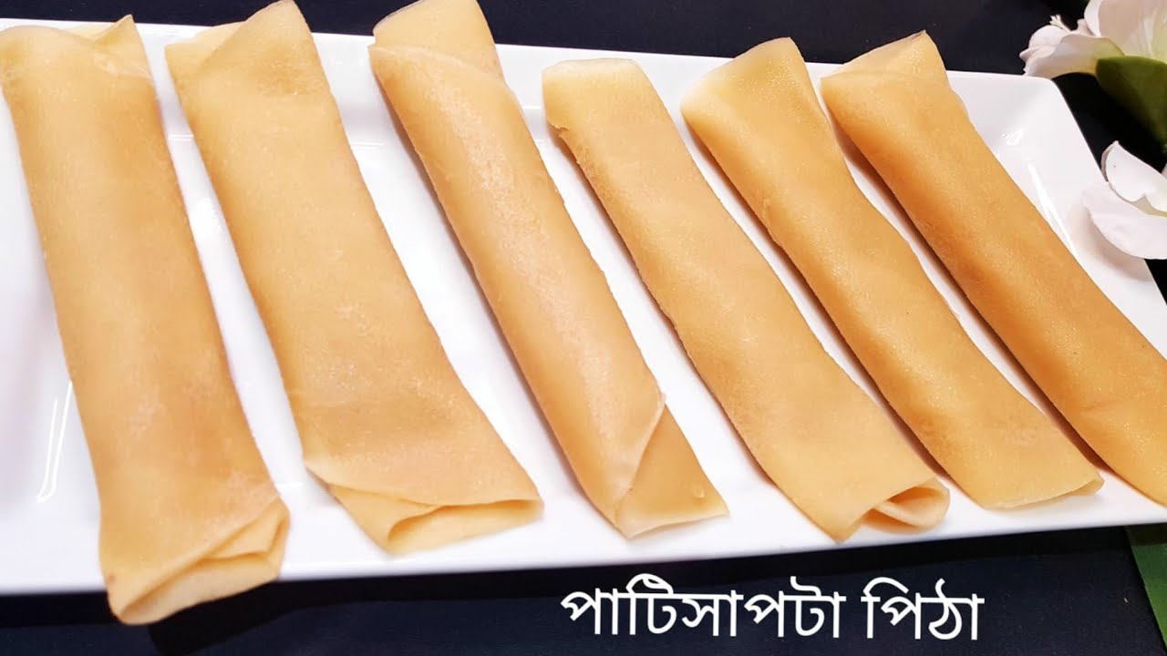 পাটিসাপটা পিঠা || শীতের পিঠা || Patishapta Pitha recipe || - YouTube