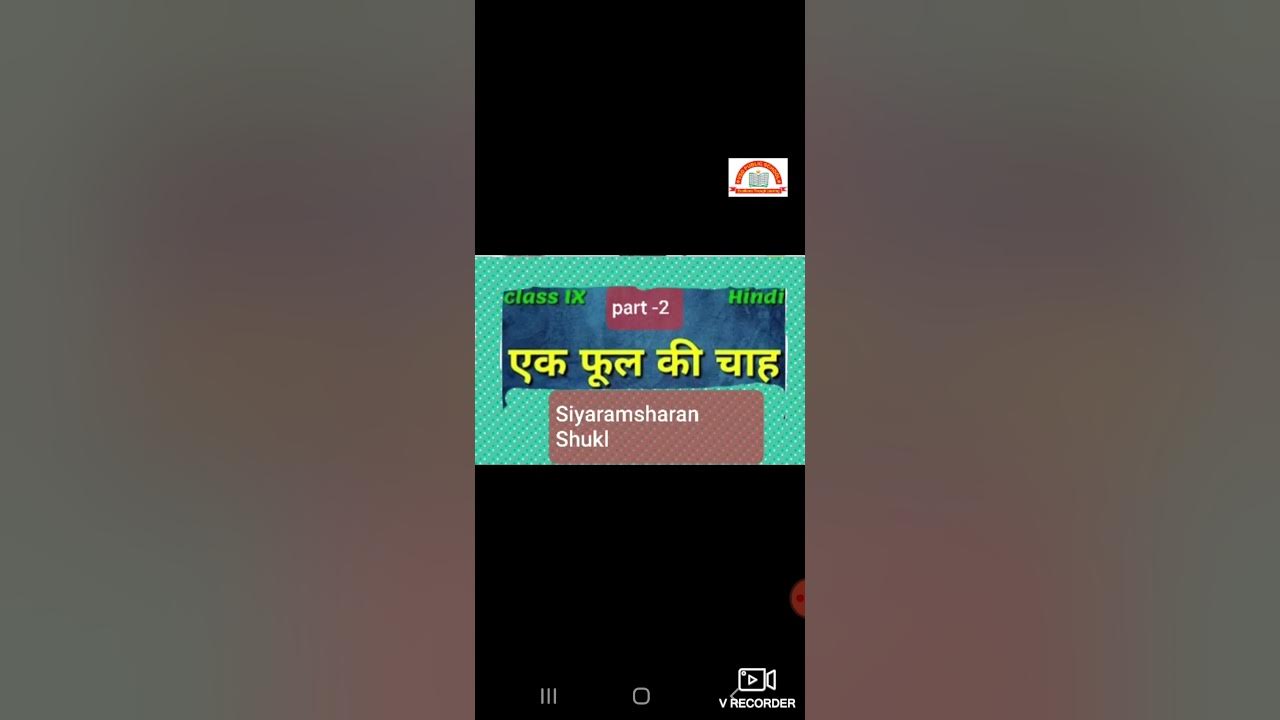Vsdps class 9th poem-ek phool ki chah(part-2) - YouTube