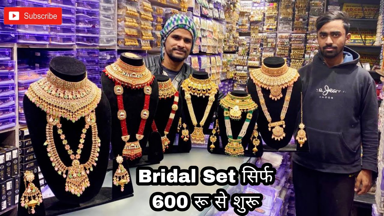 JD creation 🔥Dulhan Bridal set | Manufacturer Sadar bazar Delhi | jashanmarketingvlog - YouTube