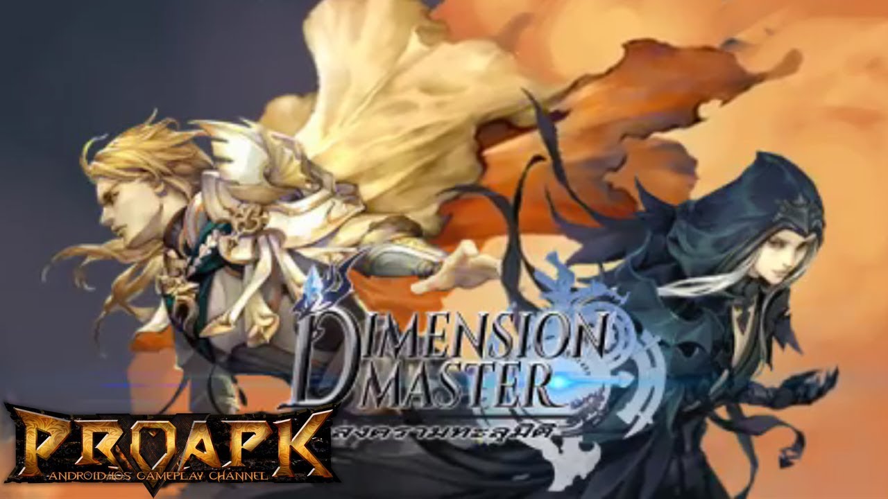 Dimension Master Android Gameplay - YouTube