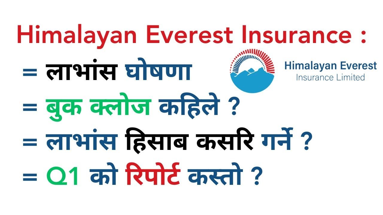 Himalayan Everest Insurance - Bonus and Dividend | Non Life Insurance ...