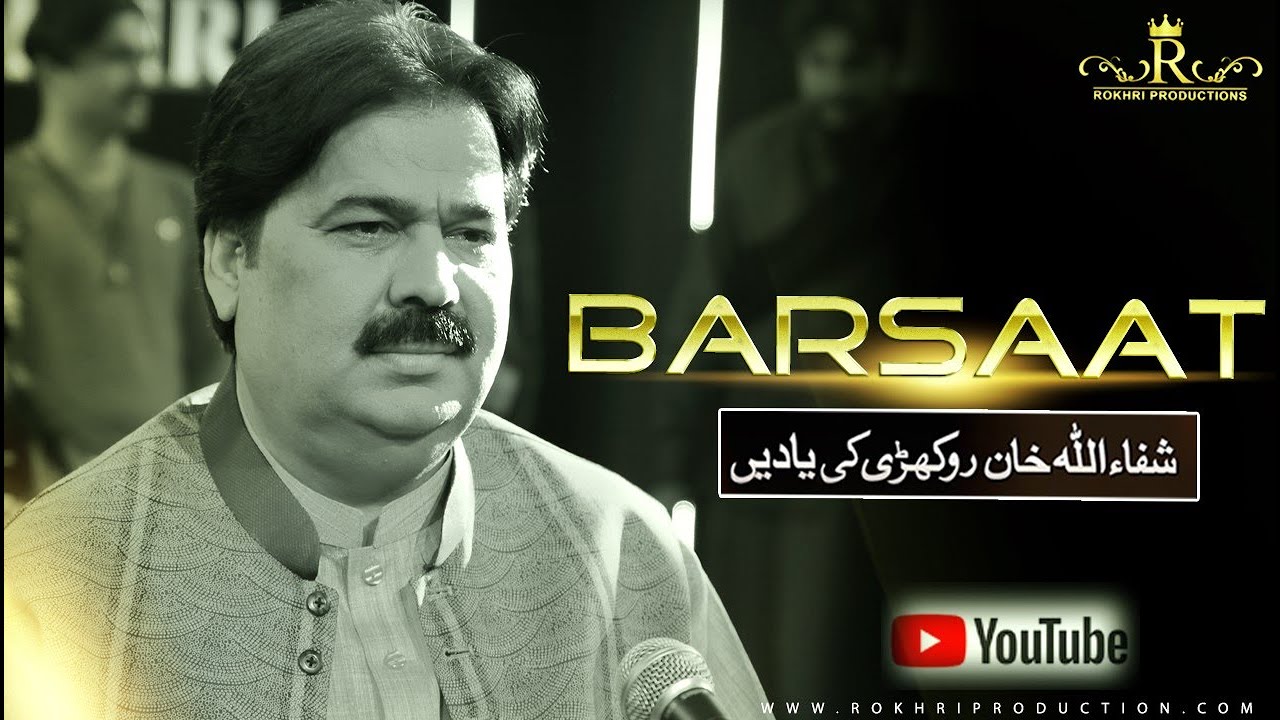 | BARSAAT | # Shafaullah Khan Rokhri || Legend Folk Singer | - YouTube