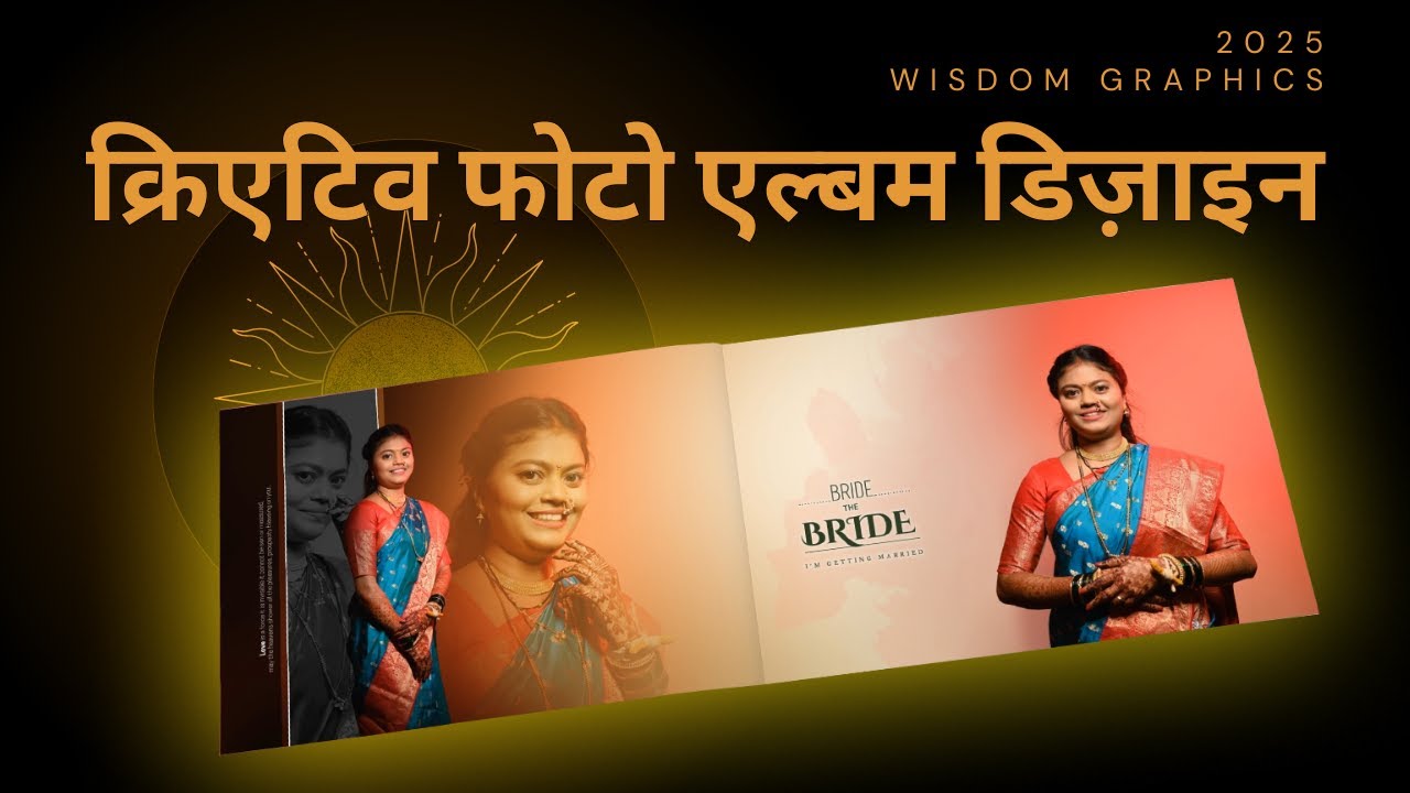 Wedding Album Design : Wisdom Graphics #photoalbumdesign # ...