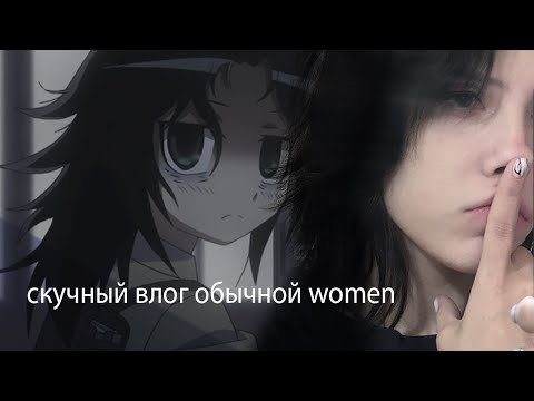 3 дня жизни literally tomoko kuroki