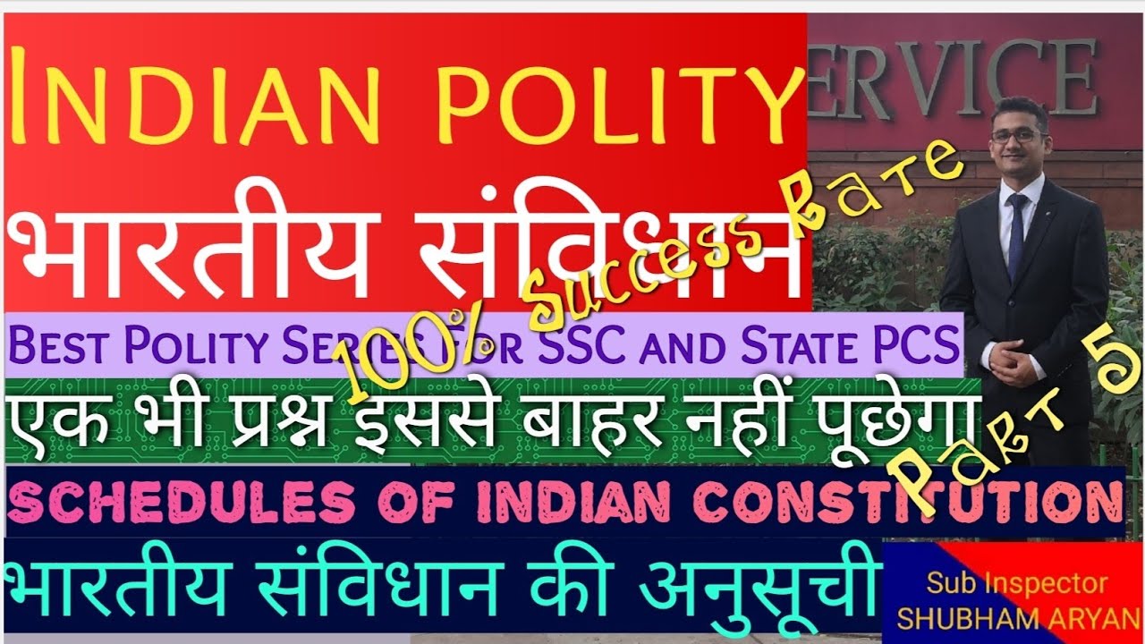 5th And 6th Schedule upsc bpsc rpsc uppsc mppsc ntpc ssc cpo 5th-and-6th-schedule-upsc-bpsc-rpsc-uppsc-mppsc-ntpc-ssc-cpo