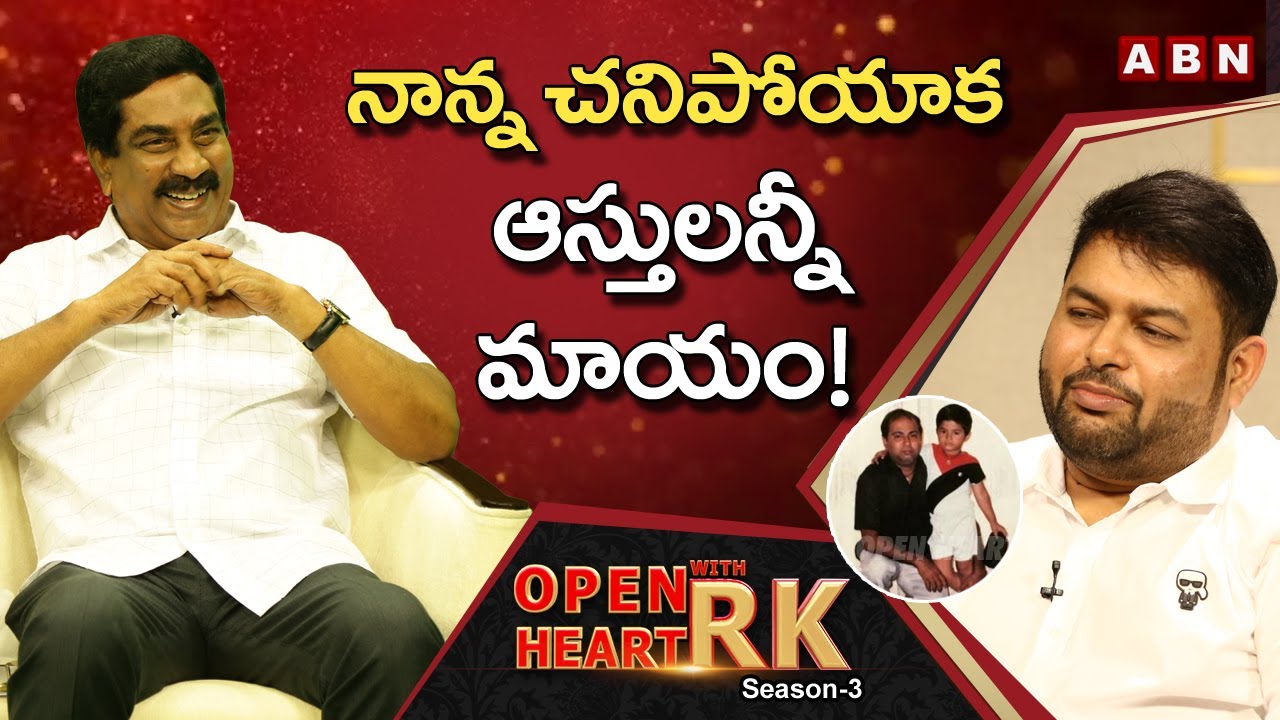 Music Director SS Thaman About His Father Sudden Demise | Open Heart ...