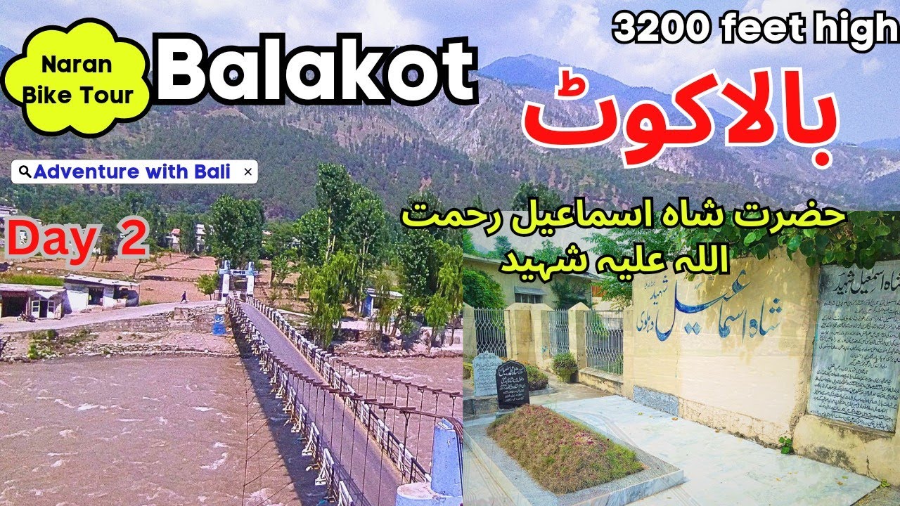 Balakot tour |Balakot to naran kaghan |shah Ismail shaheed - YouTube