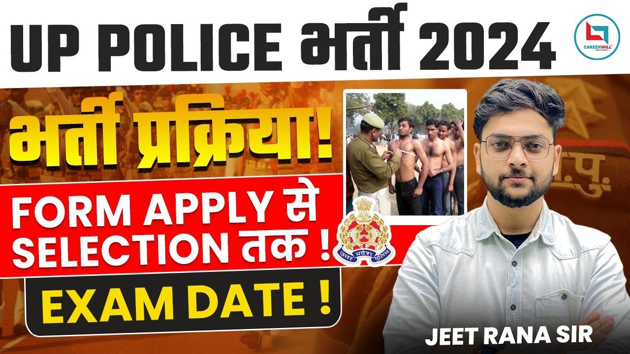 UP POLICE 2024 UP POLICE SELECTION PROCESS UP POLICE FORM up-police-2024-up-police-selection-process-up-police-form