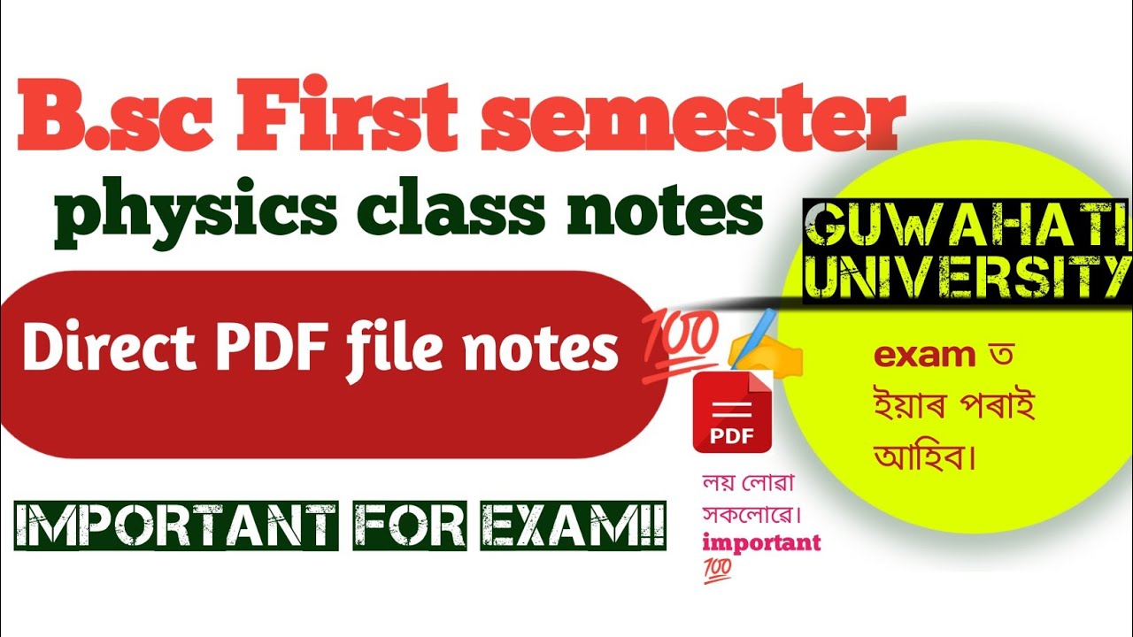 BSC first semester physics notes|| important for exam||all notes ...