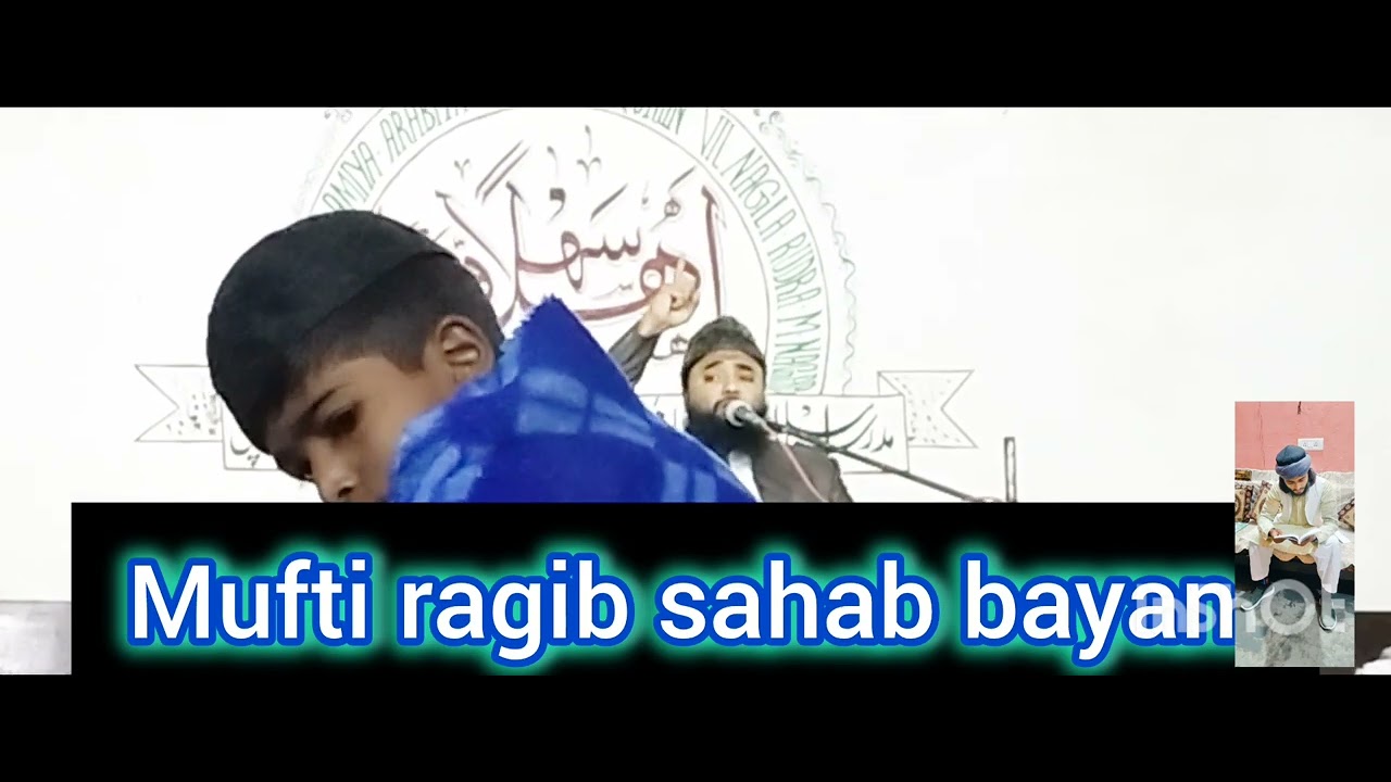 mufti ragib sahab bayan #islamicvideos #mashaallah #toheed #muzaffarnagar #viralvideo - YouTube