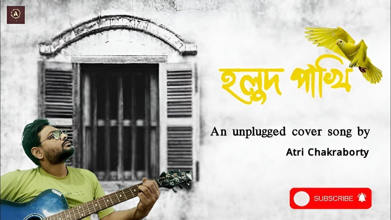 Holud Pakhi | New Bengali Song |বাংলা গান | Atri - YouTube