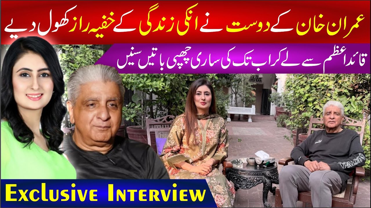 🔴Exclusive Interview Of Yousaf Salahuddin |Hidden Secrets of Imran Khan ...