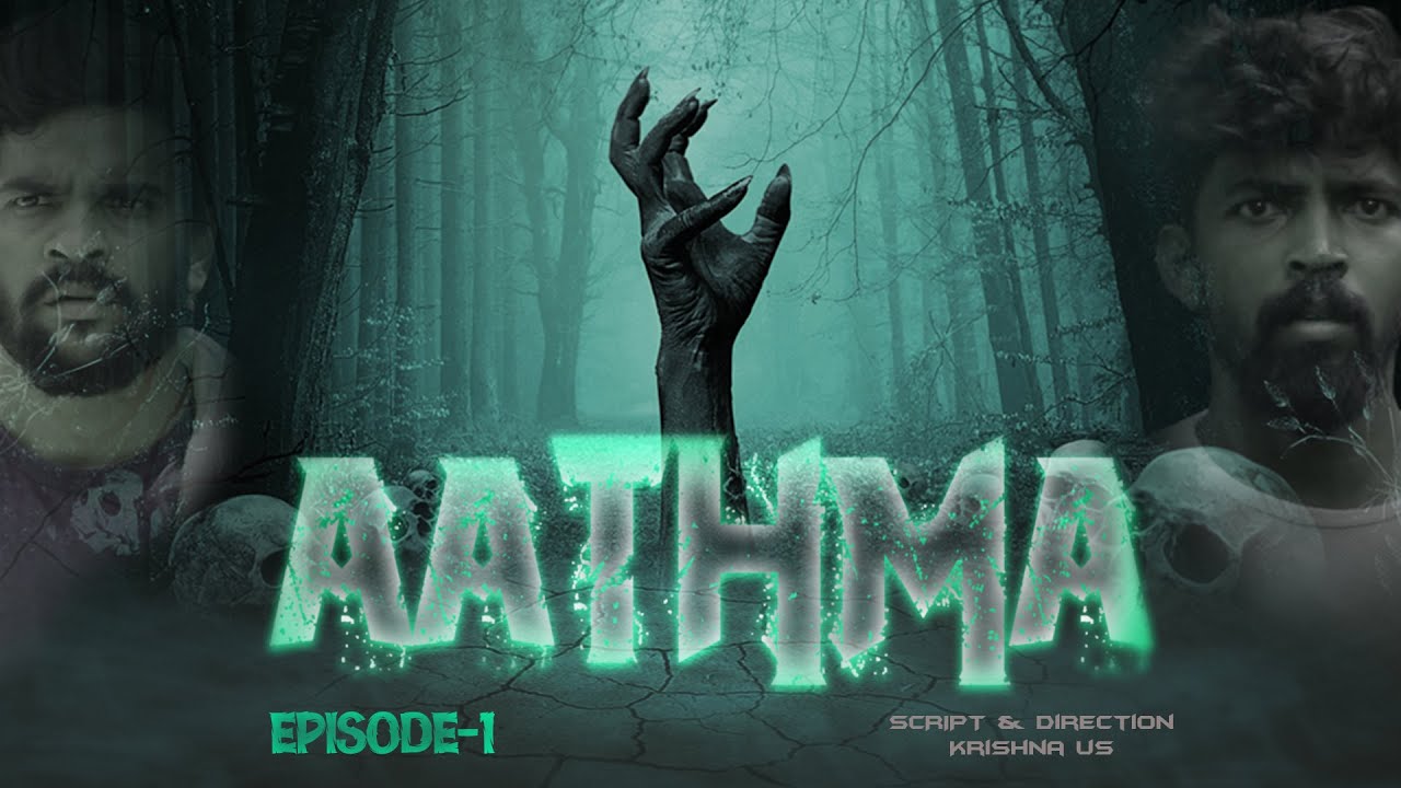 AATHMA | Episode-1 | 1UP - YouTube