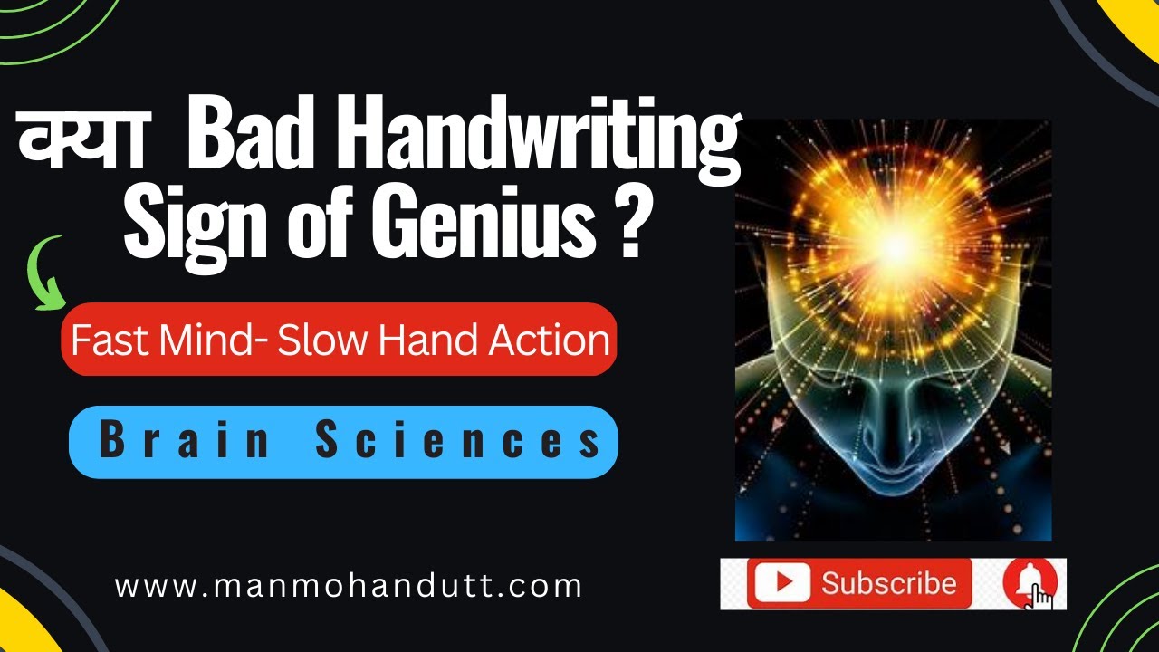 क्या Bad Handwriting वाले Genius होतें है ?| Motivation | by Dr ...
