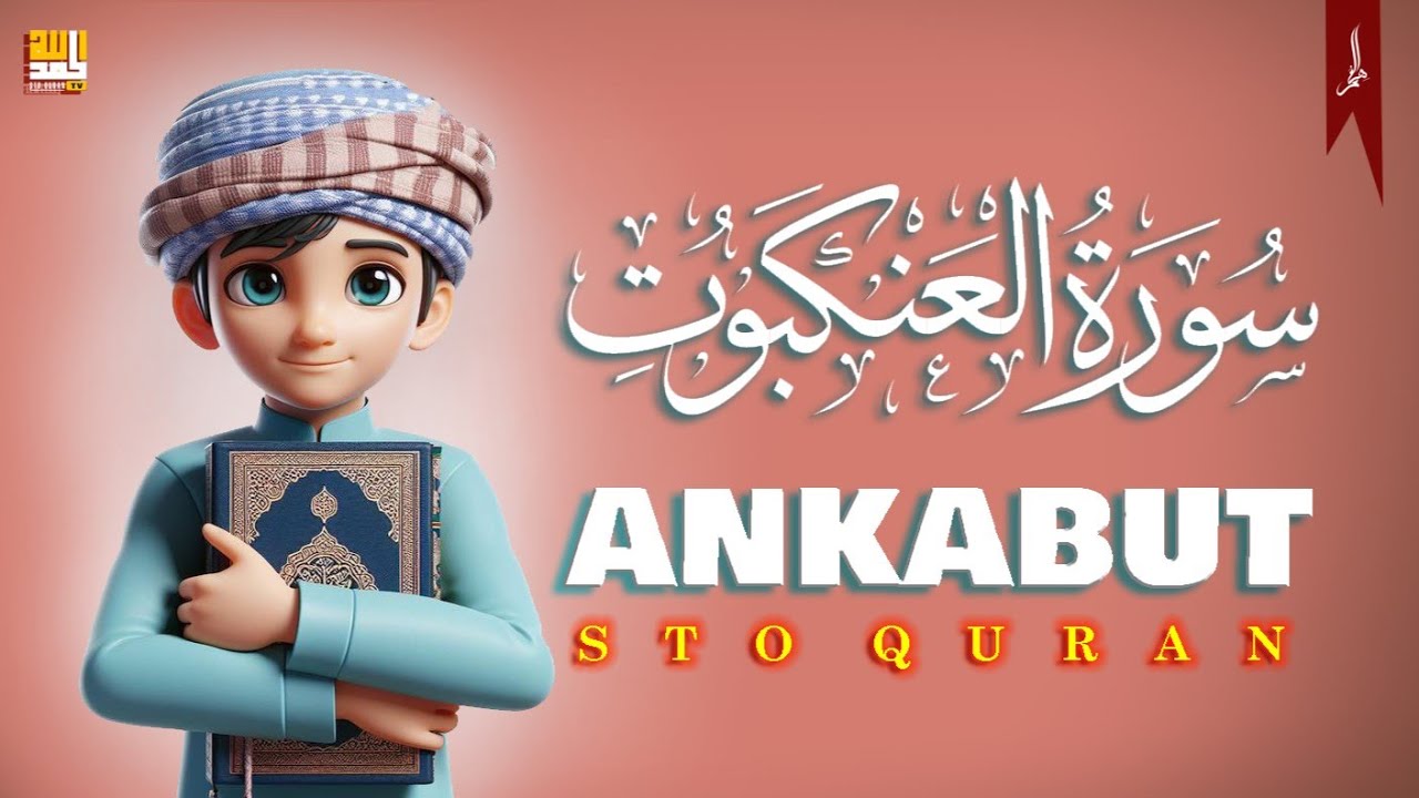 SURAH AL ANKABUT ( سورة العنكبوت ) Relaxing Quran with rain | STO Quran ...