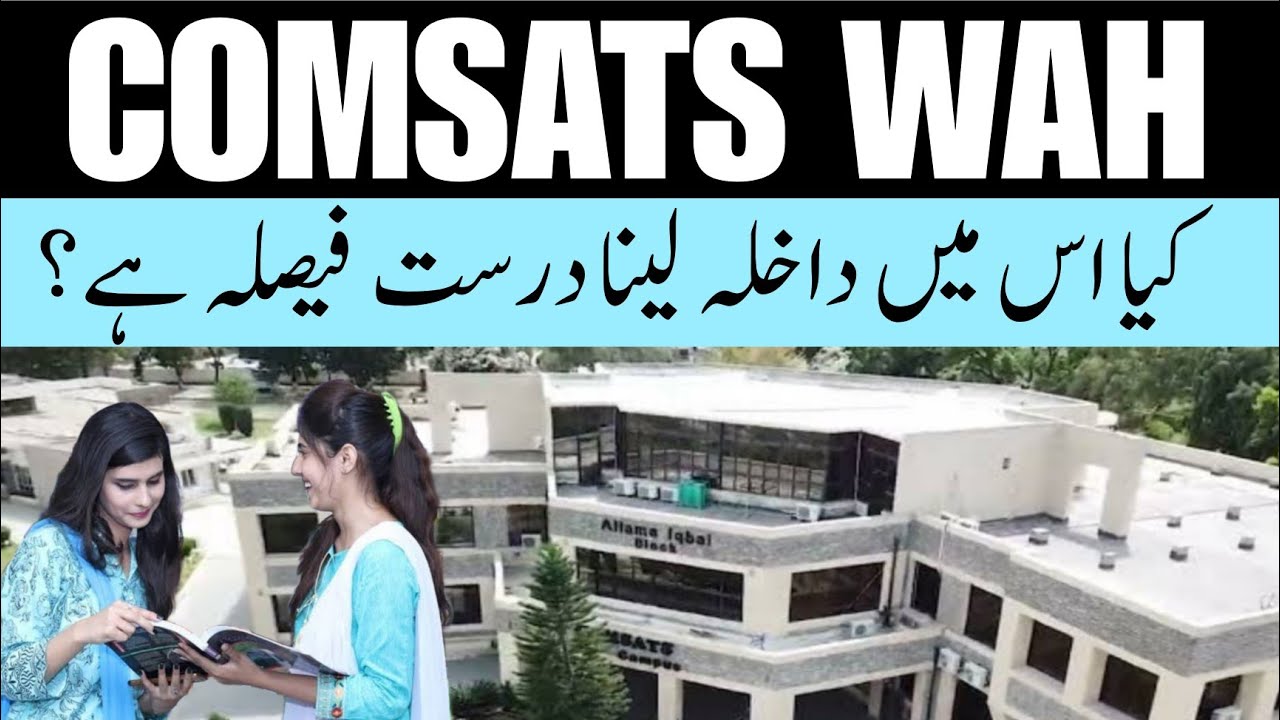 Comsats University Wah Campus | Life at Comsats Wah | Admission ...