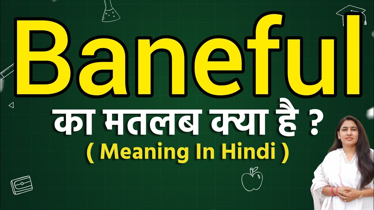 Baneful meaning in hindi | Baneful matlab kya hota hai | Word mzeaning ...