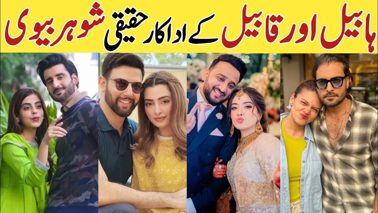Habil Aur Qabil Episode 39 40 Cast Real Life Partners | #habilaurqabil ...