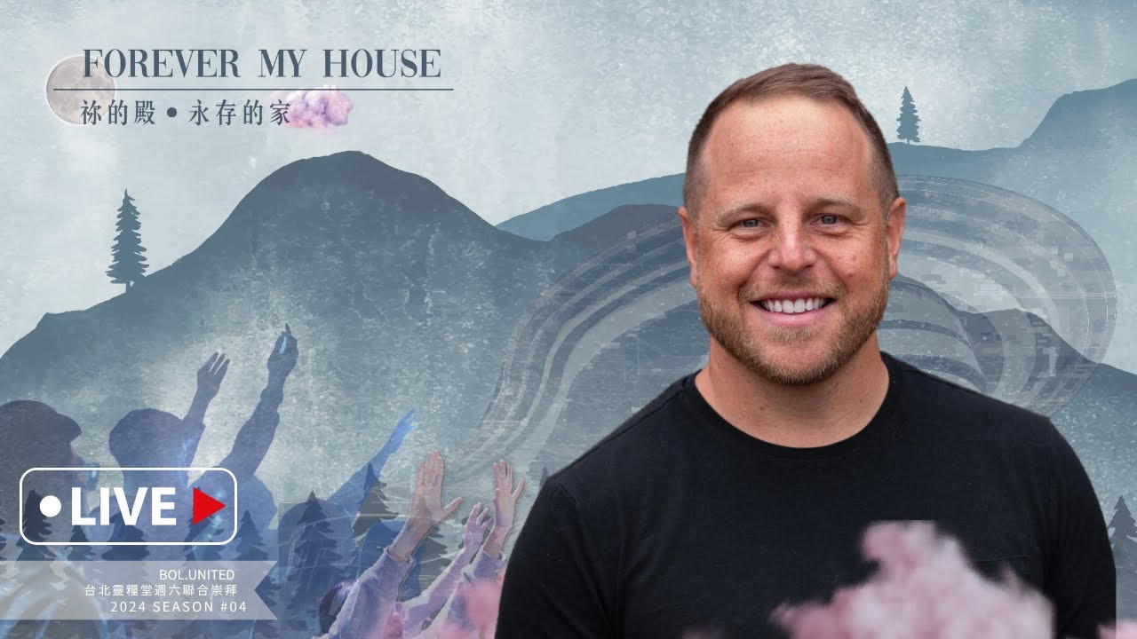 聯合崇拜【Rise and Go】Matt Geppert - YouTube