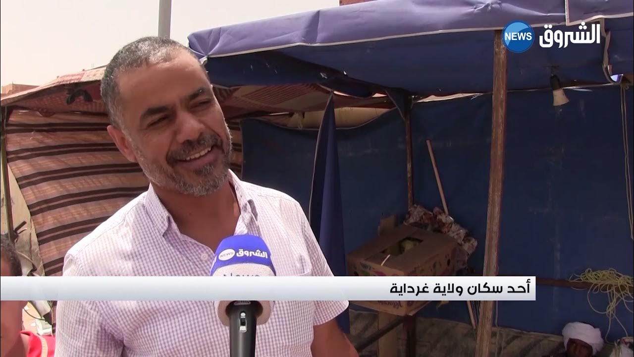 غرادية شحذ السكاكين مهنة تأبى الاندثار وعادة ارتبطت بعيد الأضحى Youtube