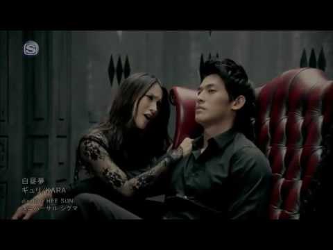 Gyuri (KARA) - Hakuchuumu (Daydream) JP Ver PV - YouTube