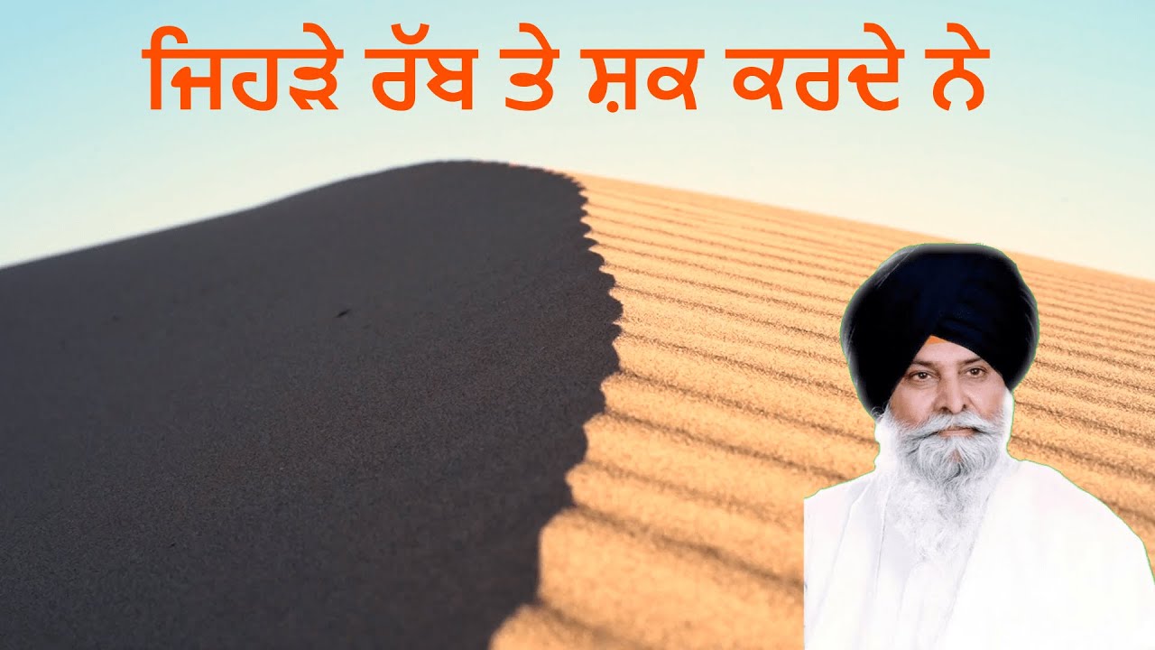 Those who doubt on God #maskeenjidikatha - YouTube
