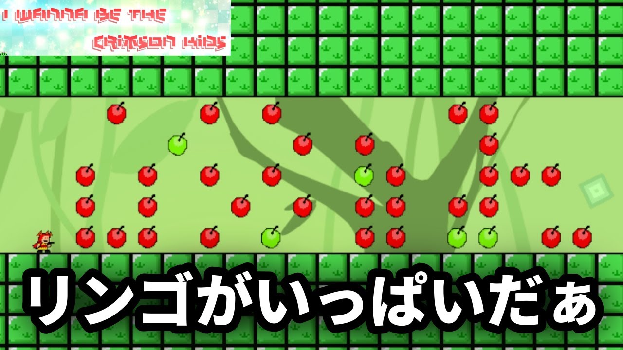現実やったら嬉しい#1【I wanna be the crimson kids】 - YouTube