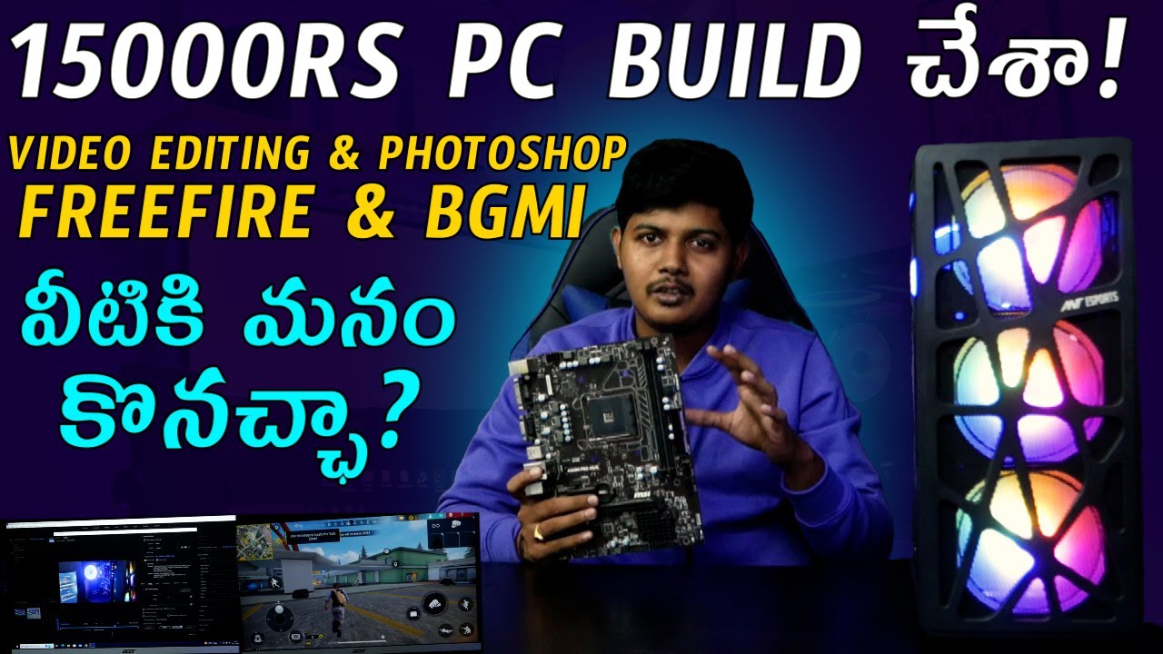15000RS PC BUILD | BEST 15000 PC | 15000 Free fire pc | 15000 gaming pc ...