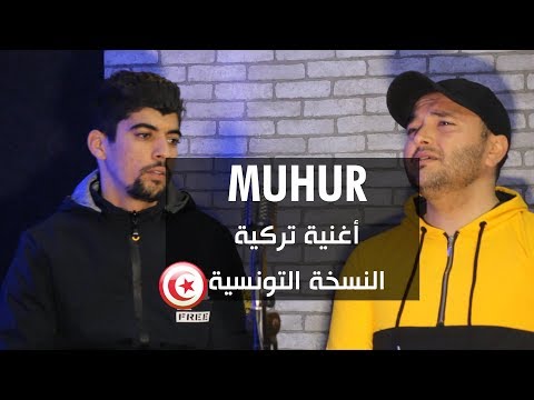 Nejah Artistou Ft Rtowoste - Mühür Cover Tunisian Version