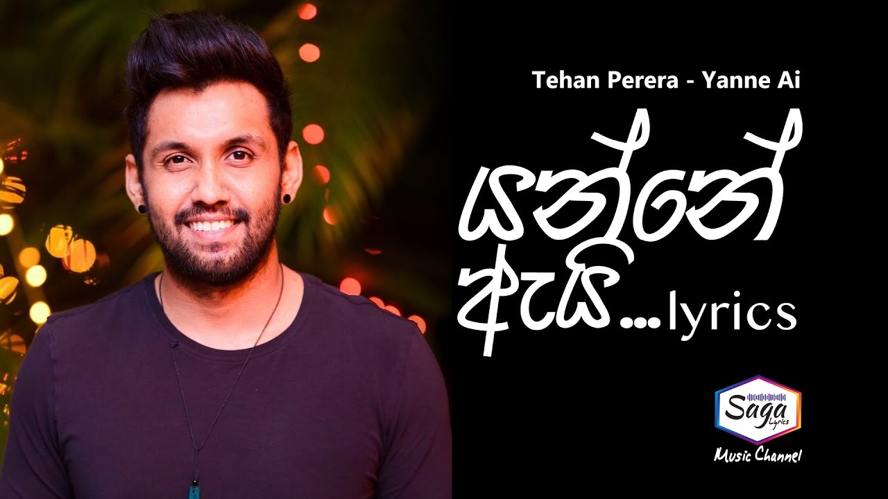Tehan Perera - Yanne Ai (යන්නෙ ඇයි) Lyrics Video - YouTube