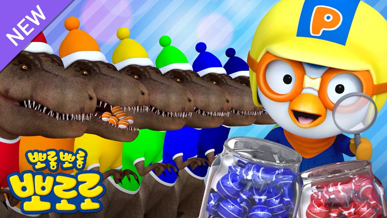뽀로로와 티라노의 영어 색깔놀이🦖🌈 1화 알록달록 무지개 색깔 사탕 놀이 색깔놀이 영어놀이 뽀로로와놀면서배워요 Youtube