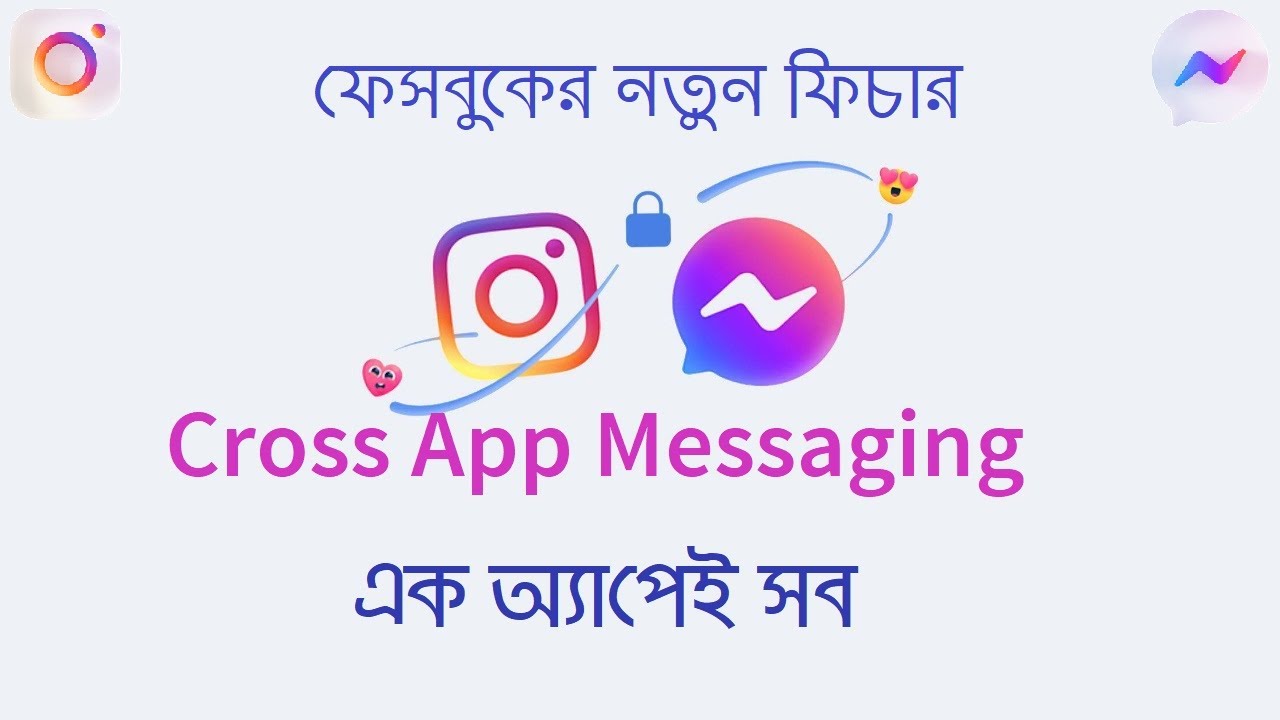 How to Get & Use Cross App Messaging | Instagram & Messenger Merge ...