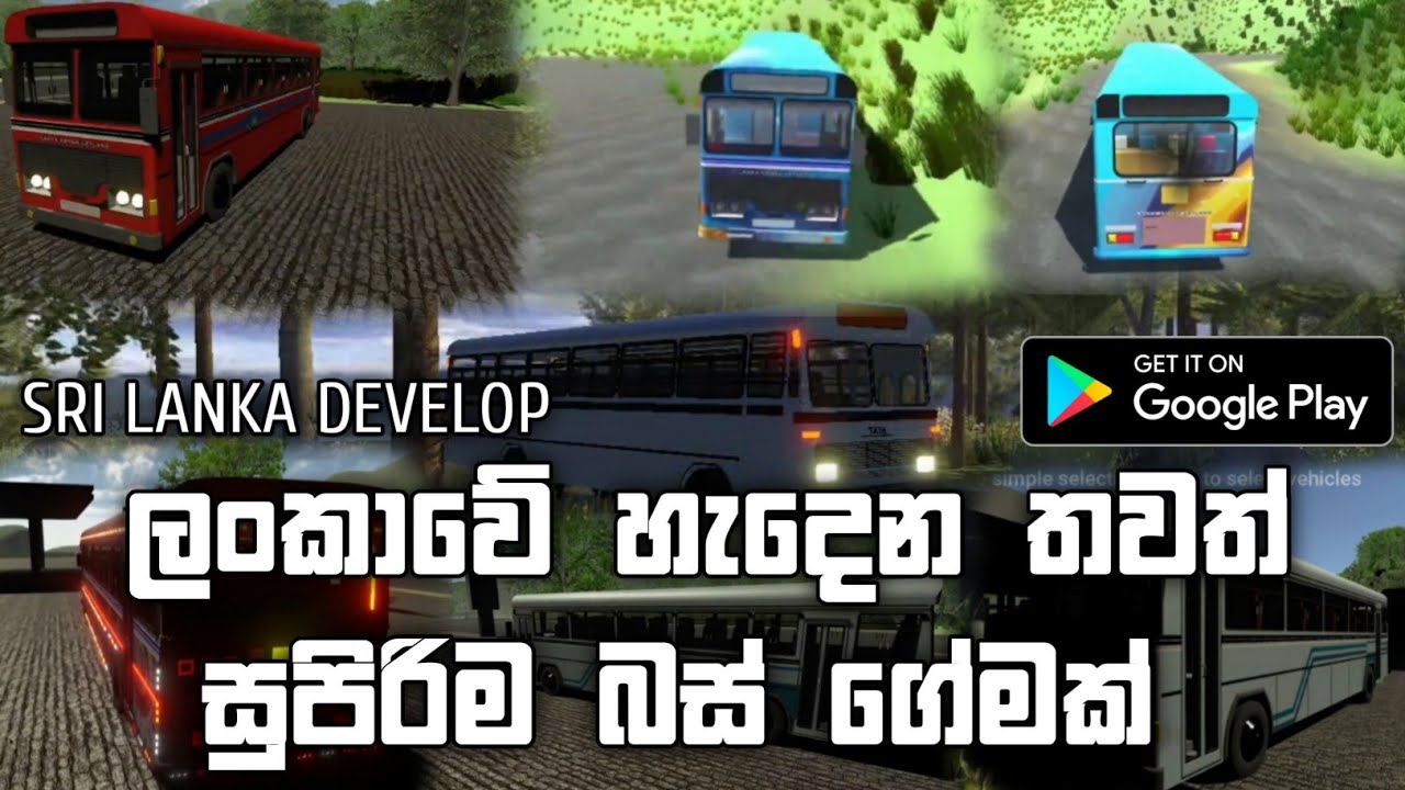 ලංකාවේ හැදෙන තවත් සුපිරි ම බස් ගේමක් 😨 | Bus Simulator SL | SITHUWA ...