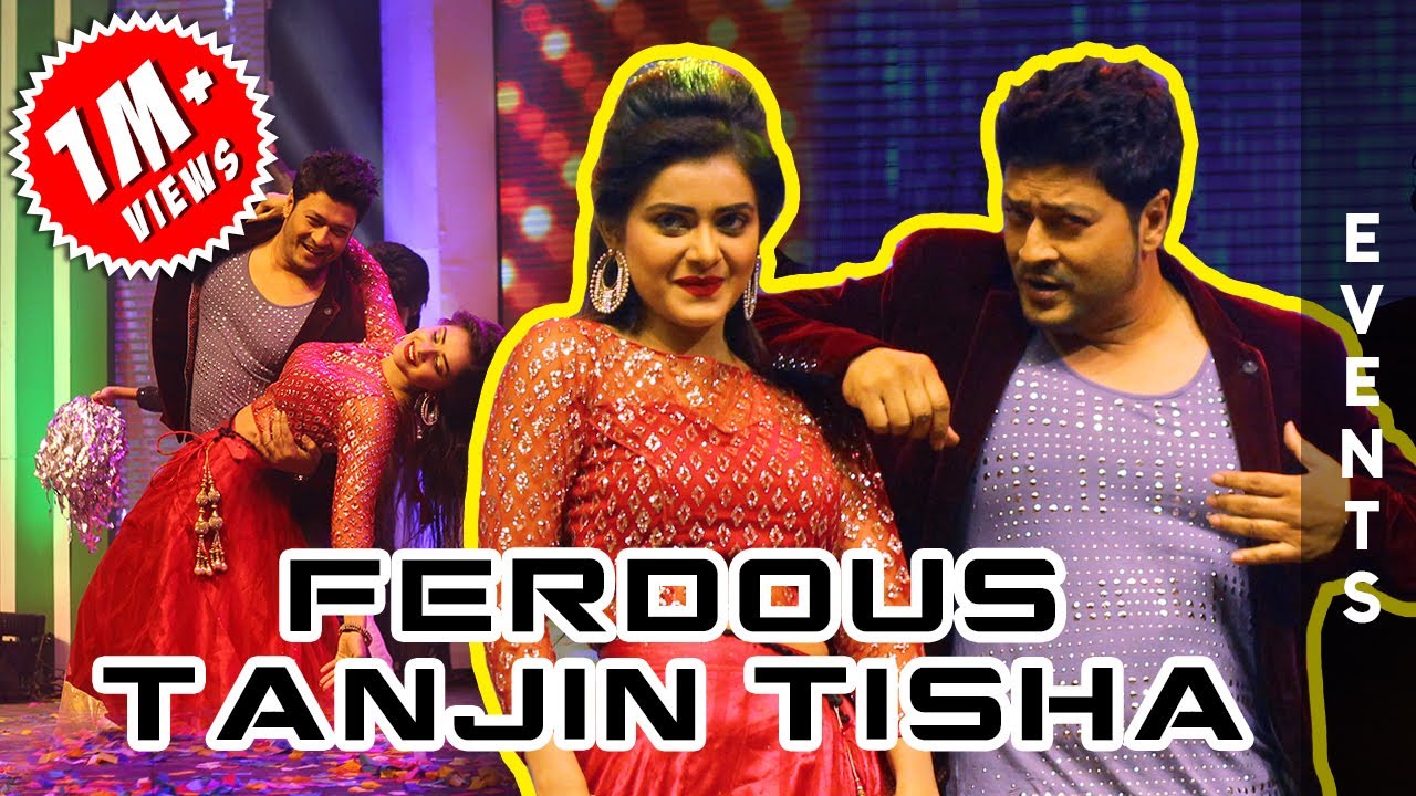 Ferdous | Tanjin Tisha | Salman Shah Song | Corporate Event | Eagles ...