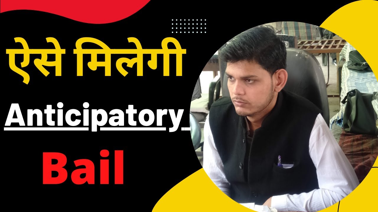 What Is Anticipatory Bail Anticipatory Bail In Hindi Anticipatory what-is-anticipatory-bail-anticipatory-bail-in-hindi-anticipatory