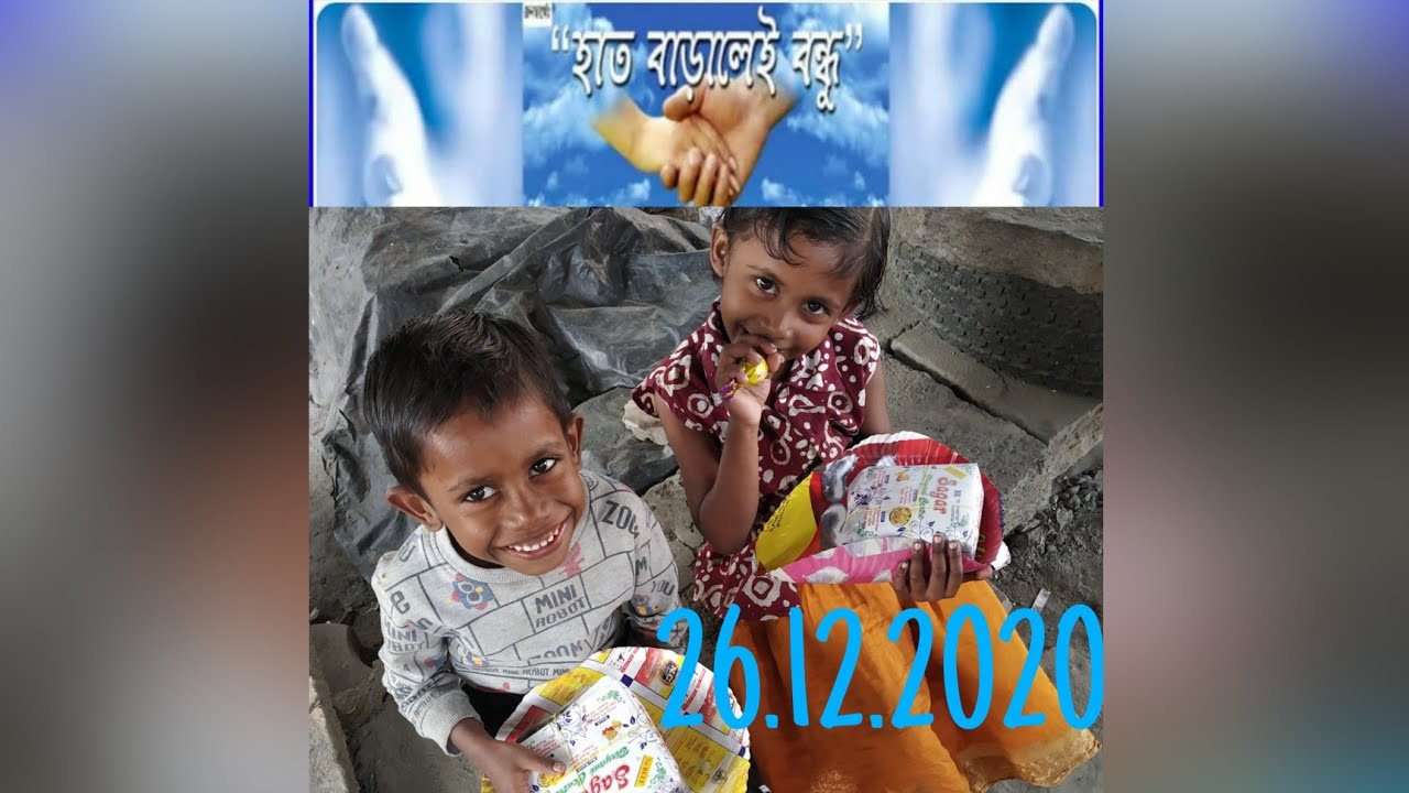 Lunch Packet Distribution to Street Children of Saltlake. - YouTube